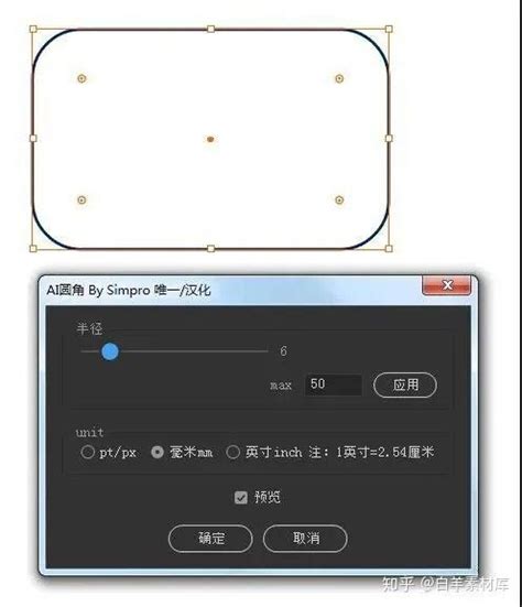 Ai二维码插件2020最新aiillustrator黑科技插件合集，这些功能简直开挂了！【第185期】 Csdn博客