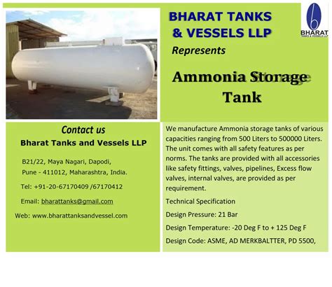 Ammonia Storage Tank At ₹ 1400000 Piece Anhydrous Ammonia Storage Tank In Pimpri Chinchwad