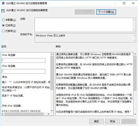 python tricks如何使用pywinrm远程控制windows主机 开发技术 亿速云