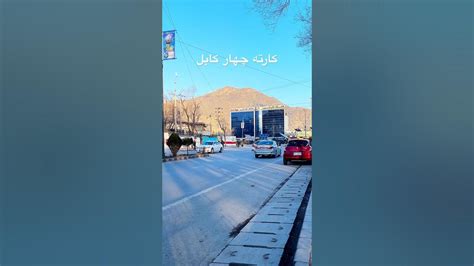 کارته چهار کابل Youtube