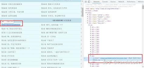 selenium自动化测试 获取动态页面小说 知乎