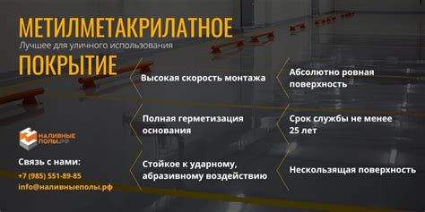 УЛИЧНЫЕ ПОЛИМЕРНЫЕ ПОКРЫТИЯ ДЛЯ БЕТОННОГО ПОЛА | НаливныеПолы.рф | Дзен