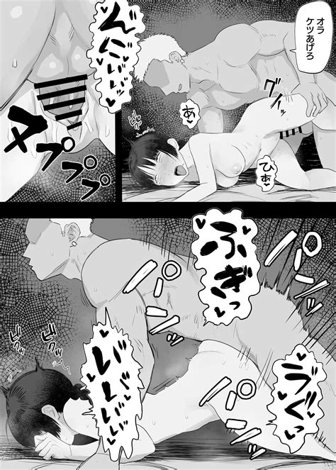 Nakano San To Yashagami Kororo Page 22 Nhentai Hentai Doujinshi And Manga