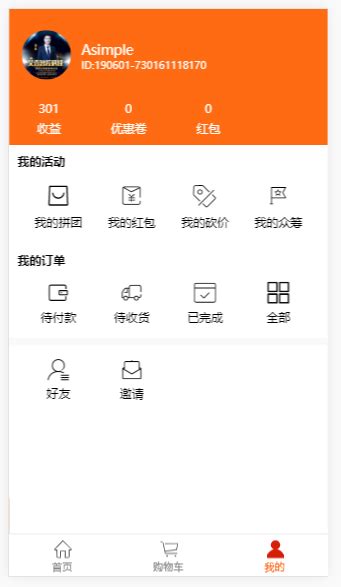 NG ZORRO MOBILE Users Research 使用者调研 Issue NG ZORRO ng zorro antd mobile GitHub