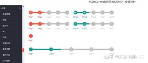 C Winform完美的工业控件hzhcontrol 工业控制上位机开发利器 知乎