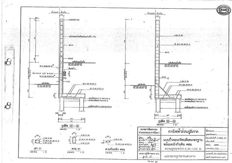 แบบแปลน แบบก่อสร้าง แบบมาตรฐาน Yotathai