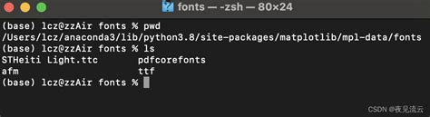 Matplotlib显示中文字体mac Os Matplotlib Display Chinese In Mac Osmatplotlib中文字体 Csdn博客