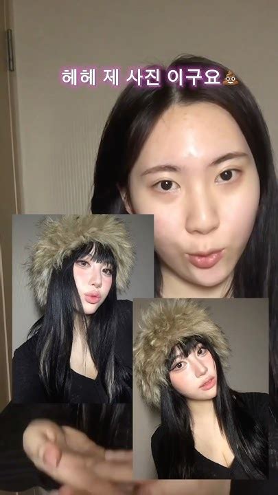 핀터레스트 화장법 메이크업 추천 틱톡뷰티 도우인메이크업 Youtube