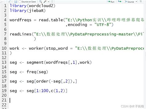 R语言txt文件自定义词云图 词云图 R 木子拓哉的博客 Csdn博客