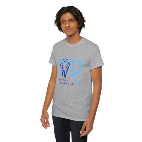 Buy My People Rise Up As A Lion Unisex Heavy Cotton T Shirt Israel