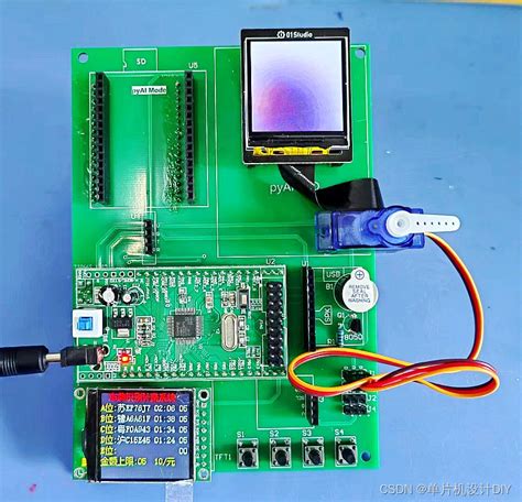 基于stm32单片机车牌识别图像处理ai摄像头计费车位设计23 240 单片机 处理图片 csdn博客