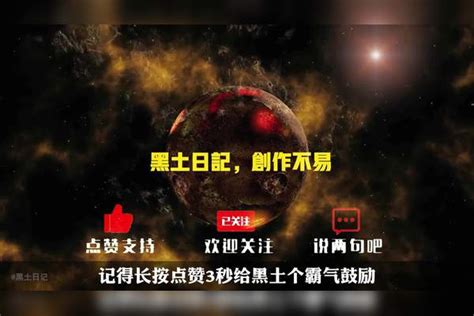 人类还有多少年？地球已发生5次“大灭绝”我们可能正处于第6次 地球 人类
