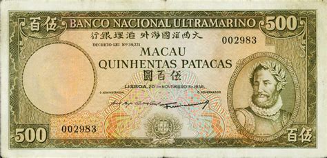 500 Patacas Banco Nacional Ultramarino Macau Numista