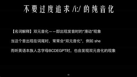 编辑的发音 编辑的音标 编辑的两种读音 第2页 大山谷图库