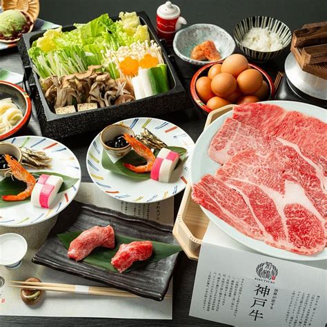10 Besten Restaurants Nahe Kobe Wagyu Beef Sukiyaki Shabu Shabu