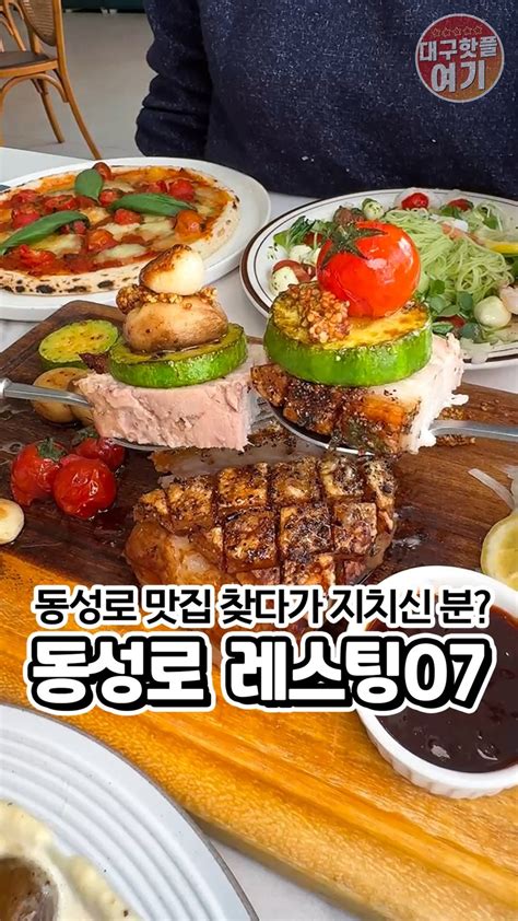 대구핫플여기 대구맛집 대구여행 대구카페 동성로에 생긴 고디바st 소라빵🥐 이미 라떼와 소금빵으로 입소문난 피에스동성로에서 종류만 어마어마한 소라빵을 출시해서 다녀왔습니다
