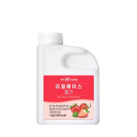 흥국 H Made 리얼베이스 딸기 1kg 파이브커피 코케비즈