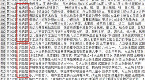 【办公类 22 07】20240420 uibot下载高级保育员题目668题 uibot平台中具备ai能力的部分是 csdn博客