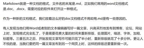 markdown 语法大总结【全网汇总，从0到深大全版】 markdown语法 csdn博客