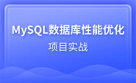 It在职提升课 开发项目实战 计算机编程在线培训 博学谷