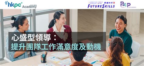 Inno Space Explore Events