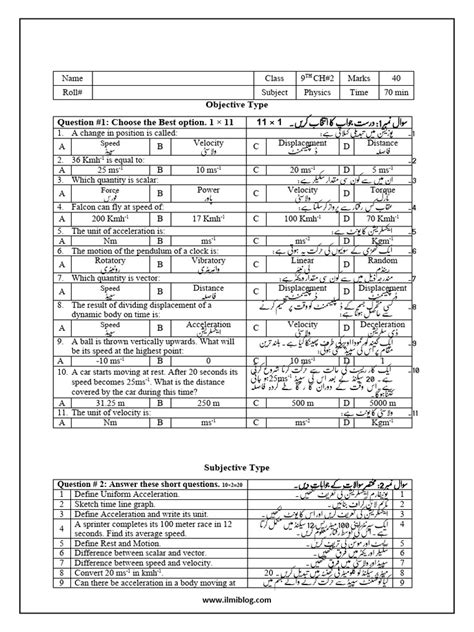 Chap 2 9 Physics Pdf