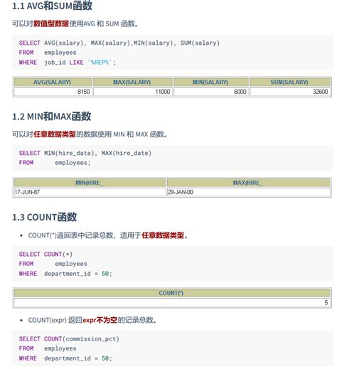Mysql基础 聚合分组 iaxusyy 博客园