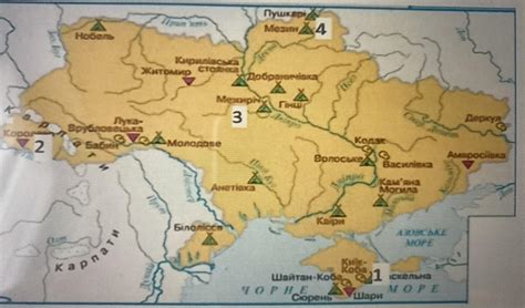 Якою цифрою на карті позначено місце найдавнішої стоянки первісних