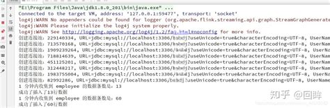 Flink 读取 Kafka 消息写入到 Mysql 0445 知乎