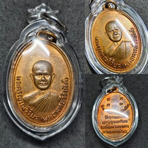 หลวงพ่อวิริยังค์ สิรินฺธโร พระครูญาณวิริยะ และพระอาจารย์สายวัดป่ากรรมฐาน 🤍 💜💛🤎♥️🖤🧡🩵🤍🩷💚💙 ️💛