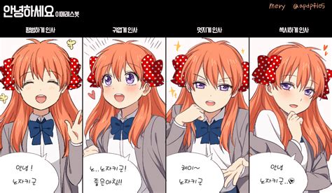 Chiyos Greeting Styles Gekkan Shoujo Nozaki Kun Rawwnime