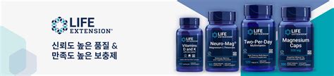Life Extension