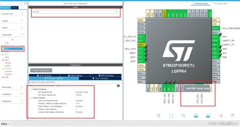 stm32配置总结 iic的使用 stm32 硬件iic应用 csdn博客