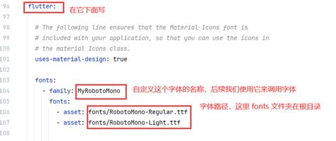 【flutter 自定义字体】等宽字体等 Csdn博客