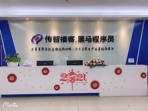 黑马程序员广州校区360°无死角曝光!豪华气派! 知乎 黑马程序员广州校区360°无死角曝光!豪华气派! 知乎