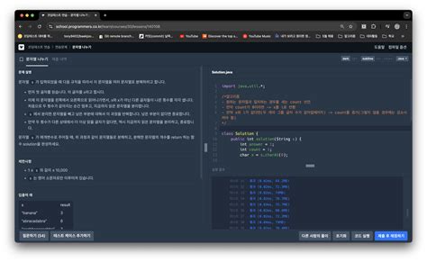 Programmers Level1 140108 문자열 나누기java Programmers Level1 140108 문자열 나누기java