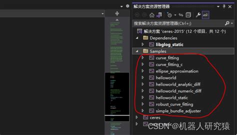 在windows系统中使用ceres非线性优化库：（二）调用ceres库 ceres c csdn博客