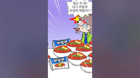 풀영상은⬆⬆위에 🌈 클릭 Youtube