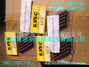 日本kssc张力螺旋弹簧din 2098标准66796541554221671120 阿里巴巴