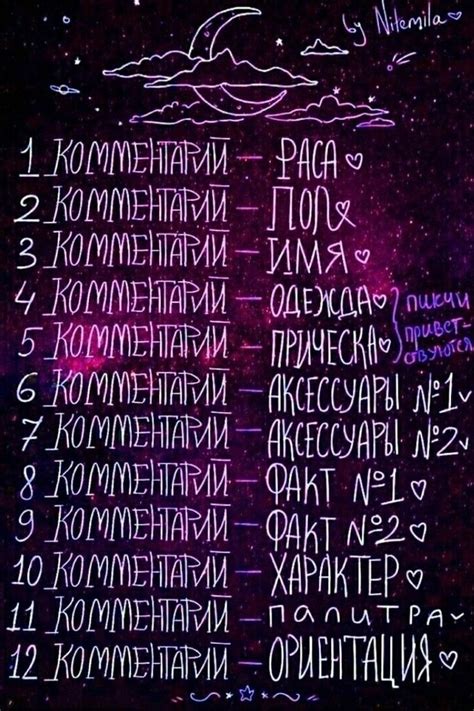 Простите что ваш кактус пропал первый курс убивает меня и сейчас хочу с вами создать персонажа