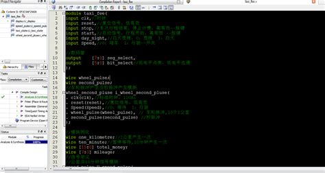 quartus出租车计费器verilog计价器 verilog vhdl资源下载