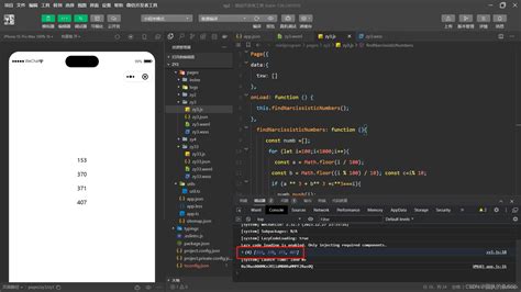 使用wxml和javascript实现动态内容与计算功能的微信小程序示例 Csdn博客 使用wxml和javascript实现动态内容与计算功能的微信小程序示例 Csdn博客