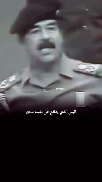 وقیلو ان صدام حسین یرید حرق نصف اسرائیل۔صدام حسین المجید۔ صدامحسين صدام إسرائيل اكسبلور