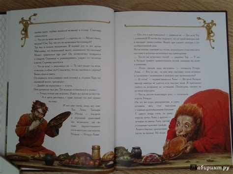 Книга: Молот Тора. Скандинавские легенды - . Купить книгу, читать ...