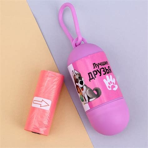 Пушистое счастье / Контейнер с пакетами для уборки за собаками «Лучшие ...