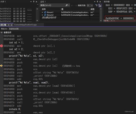 《c反汇编与逆向分析技术揭秘》笔记 第7章变量在内存中的位置和访问方式vs2022静态变量地址怎么看 Csdn博客
