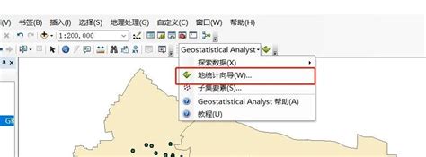 arcgis之克里金插值教学 csdn博客