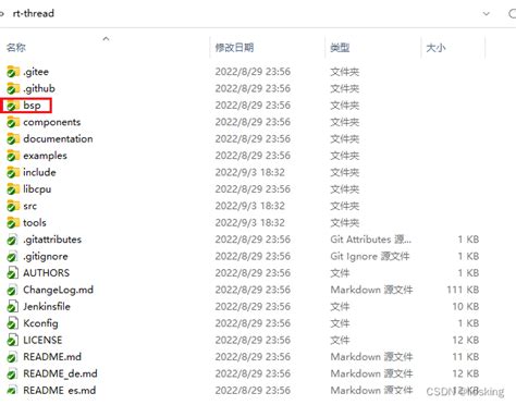 【rt thread】基于rt thread bsp创建项目基础工程 使用rt thread的bsp创建自己的工程 csdn博客