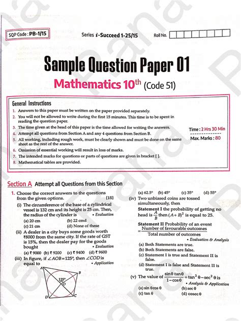 Math Icse Sp1 2025arihant Pdf