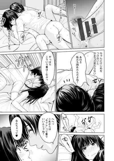 Futsuu No Onna Ga Hatsujou Suru Toki When An Ordinary Woman Goes Into Rut Nhentai Hentai